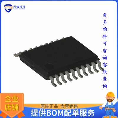 ATF16V8BQL-15XU微控器《IC PLD 8MC 15NS 20TSSOP》