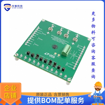 DC1786A【BOARD DEMO LTC2871】评估和演示板套件