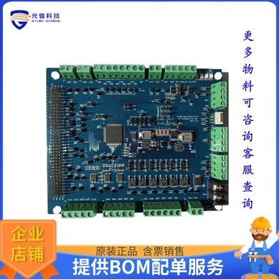 EVAL-L9788【SMART POWER】评估和演示板套件