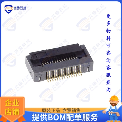 FH28K-15S-0.5SH(98)连接器 RECEPTACLE, 0.5MM PITCH, 12.08MM