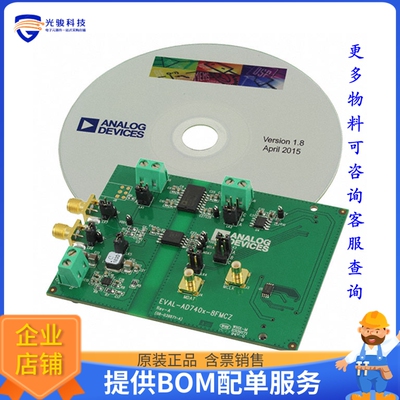EVAL-AD7403-8FMCZ【EVAL BOARD FOR AD7403】模数转换器评估板