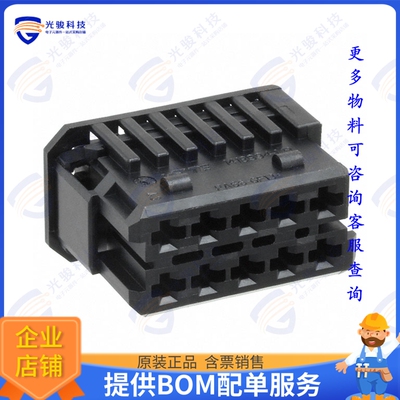 1418994-1 连接器CONN PLUG HSG 10POS 5.50MM