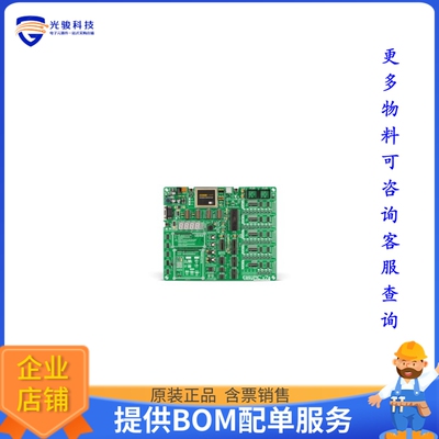 MIKROE-4459【EASYPIC V7A DEVELOPMENT SYSTEM】嵌入式MCU、DSP