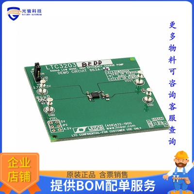 DC863A-A[EVAL BOARD FOR LTC3203B]评估板