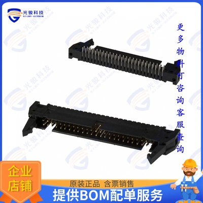1-5499141-0 连接器CONN HEADER R/A 50POS 2.54MM