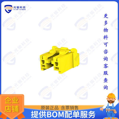 2-1747050-4 连接器CONN PLUG HSG 2POS 7.80MM