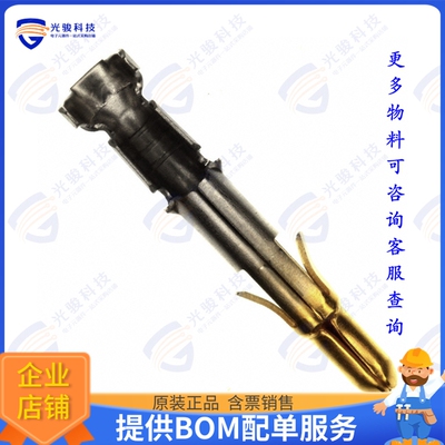 350547-7 连接器CONN PIN 14-20AWG CRIMP GOLD