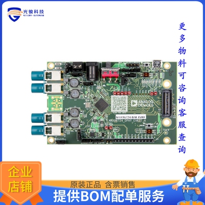 MAX96724R-BAK-EVK#【3GBPS QUAD DESERIALIZER, 1X4 OR】评估和