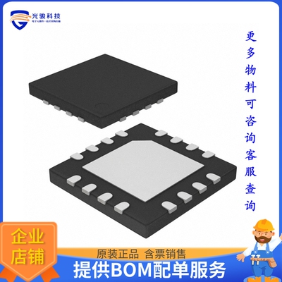 PIC16F18324T-I/JQ微控器《IC MCU 8BIT 7KB FLASH 16UQFN》