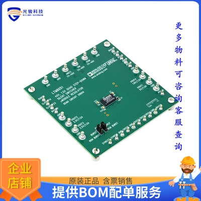 DC2860A【LTM8051 DEMOBOARD QUAD 40VIN 1.2】DC/DC、AC/DC、SMP