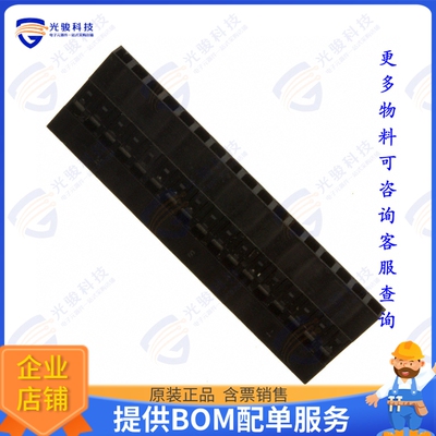 65039-020LF 连接器CONN RCPT HSG 17POS 2.54MM