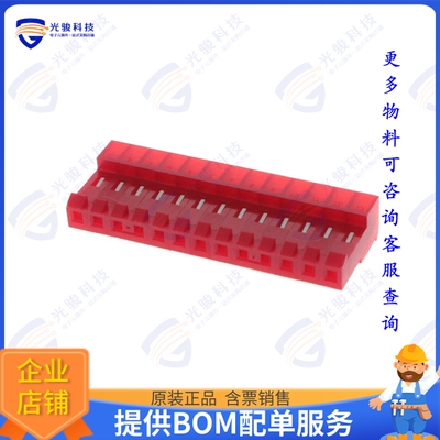 4-640428-3 连接器CONN RCPT 13POS IDC 22AWG TIN