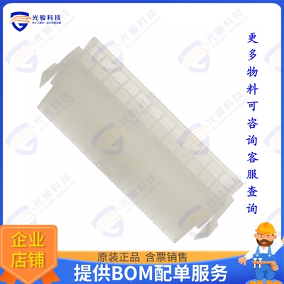 39012241 连接器CONN PLUG HSG 24POS 4.20MM