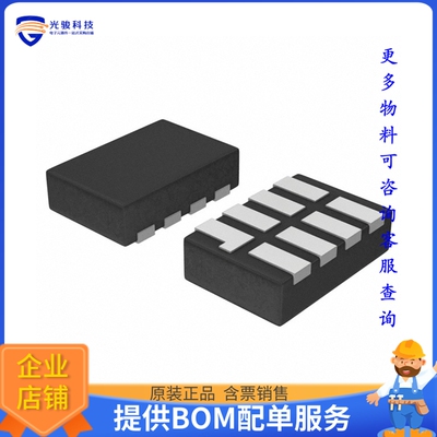 NLSX3373MUTAG逻辑芯片《IC TRANSLTR BIDIRECTIONAL 8UDFN》