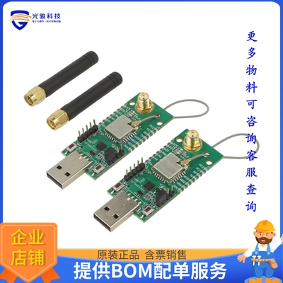 RC-RICK-868-EV[868MHZ LORA RADIO MODEM EVALUATI]评估板