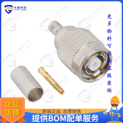 122410RP 连接器CONN RP-TNC PLUG STR 50OHM CRIMP