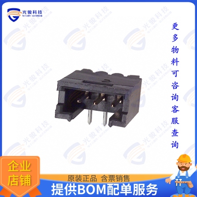 103361-1 连接器CONN HEADER R/A 3POS 2.54MM