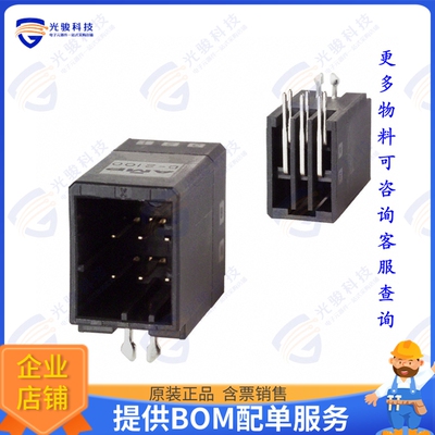 1376136-1 连接器CONN HEADER R/A 6POS 2.5MM