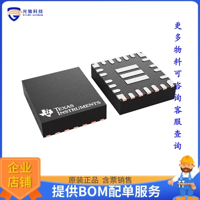 TPS55288QWRPMRQ1电源芯片《IC REG BUCK-BST ADJ 6.35A 26VQFN》