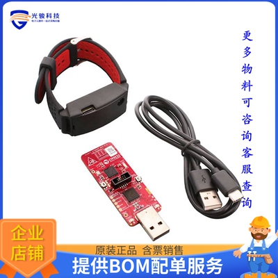 MAXM86146EVSYS#【EVKIT FOR EMBEDDED PPG】评估和演示板套件