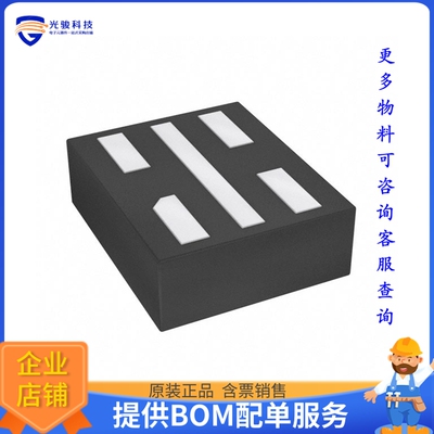 M24128-BFMH6TG《存储器芯片IC EEPROM 128KBIT I2C 5UFDFPN》
