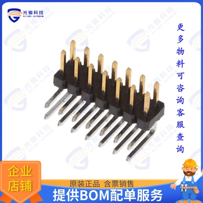 2842152-7 连接器14P,2MM,BRK HDR,DRRT,2.8,0.76AU,