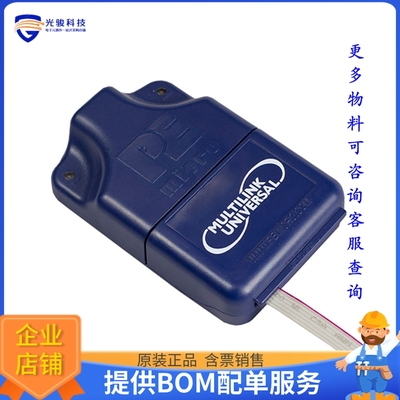 U-MULTILINK【USB MULTILINK PROGRAMMER】编程器、仿真器、调试