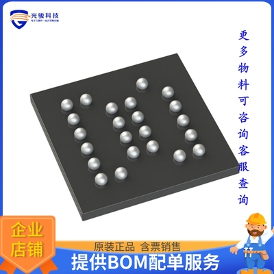 MX25U12835FBBI-10G《存储器芯片IC FLASH 128MBIT SPI 23WLCSP》