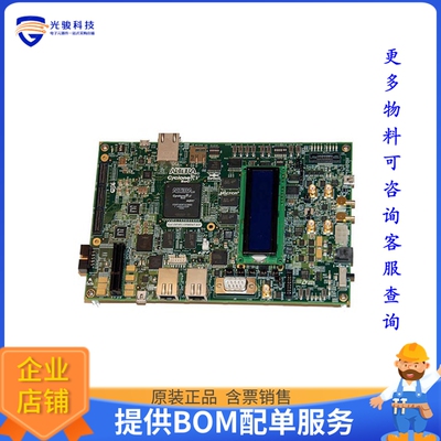 K0160[CYCLONE V SX VEEK-MT2-C5SOC KIT]评估板