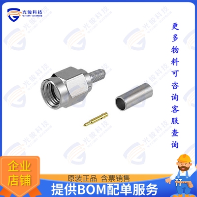 ASM-1102 连接器CONSMA MALE CRIMP LMR100