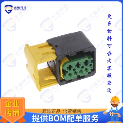 3-1418480-1 连接器CONN RCPT HSG 7POS