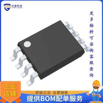 74HC2G02DC,125逻辑芯片《IC GATE NOR 2CH 2-INP 8VSSOP》