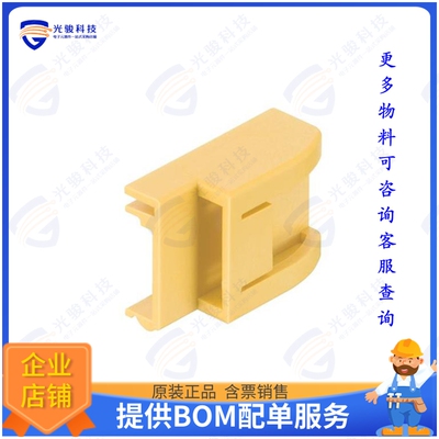 9140009938连接器 HAN GND UNLOCKING PROTECTION