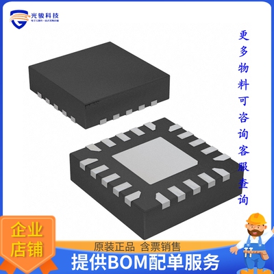 ATTINY416-MNR微控器《IC MCU 8BIT 4KB FLASH 20VQFN》
