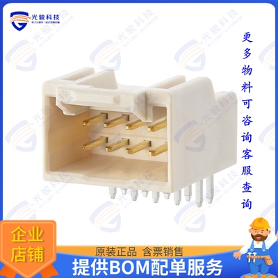 2086591040 连接器IGRID PLUG TH HDR RA GF 10CKT
