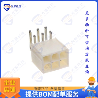 10127819-06211LF 连接器CONN HEADER R/A 6POS 4.2MM