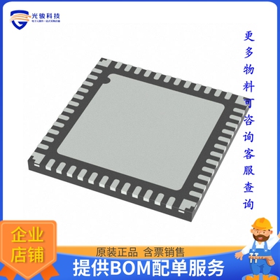 DSPIC33CH256MP505-I/M4微控器《IC MCU 16BIT 328KB FLASH 48UQF