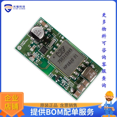 MAXREFDES114D#【EVAL BOARD FOR MAX17599】DC/DC、AC/DC、SMPS