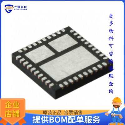 FDMF6820C电源芯片《IC HALF BRIDGE DRIVER 50A 40PQFN》