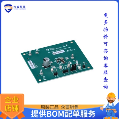 LMR43620MQ3EVM-2M【EVAL BOARD FOR LMR43620-Q1】DC/DC、AC/DC