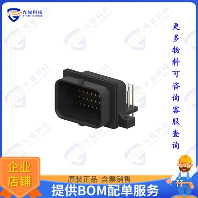 3-6437285-1 连接器CONN HEADER R/A 34POS 3MM