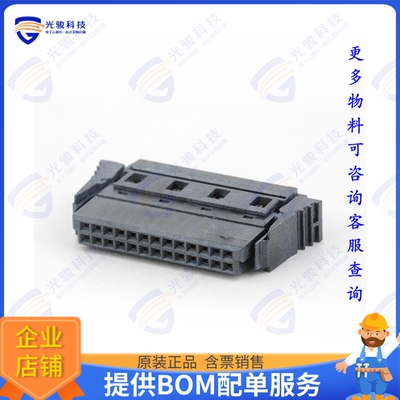 CQEA217-1377A002C1SB 连接器IDC FEMALE CONNETOR TYPE B WITH