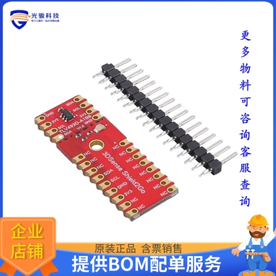 S2GO3DSENSETLV493DTOBO1[3D MAGNETIC SENSOR]评估板