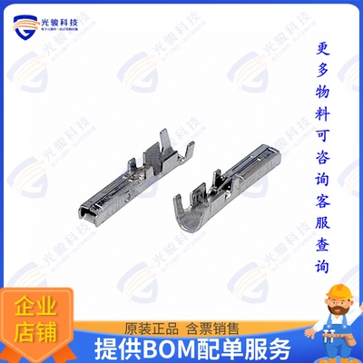 1-353717-5 连接器CONN SOCKET 14-16AWG CRIMP TIN