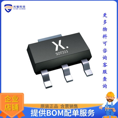 BSP126,135【MOSFET N-CH 250V 375MA SOT223】晶体管
