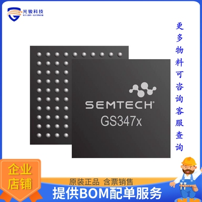 EBK-GS3471-00【SD,HD,3G LOW POWER EQUALIZING RE】评估和演示