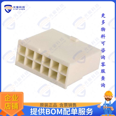 1-1586862-2 连接器CONN PLUG HSG 12POS 4.20MM
