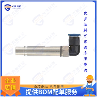 9140007466连接器 PNEUM. CONTACT METAL OD6MM F+VAL