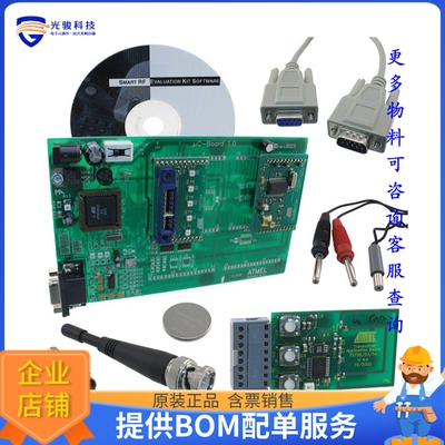 ATAK5750-60-N[KIT RF DESIGN T5750/T5760 868MHZ]评估板