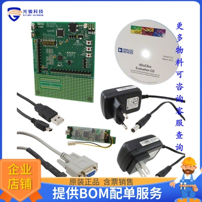 EVAL-ADUC845QSPZ[QUICKSTART PLUS ADUC845 EVAL BRD]评估板